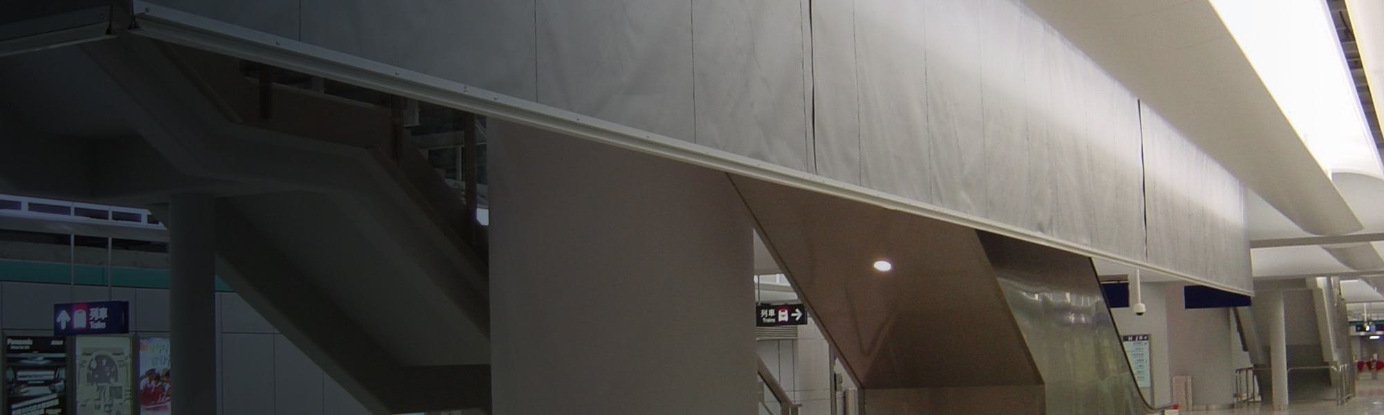 Your Source for Reliable Smoke Curtains - ARA Manufacture NZ